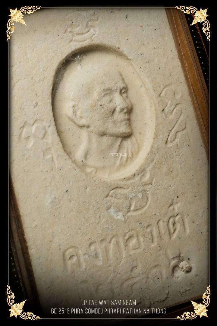LP Tae Wat Sam Ngam BE2516 Somdej Phraphrathan Na Thong, Hobbies & Toys ...