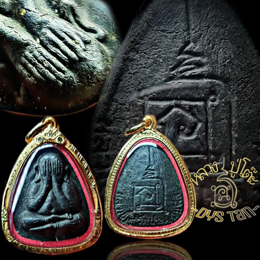 LP Toh Pidta Plod Nee Yant Na Maha Setti BE2521~2523, Hobbies & Toys ...