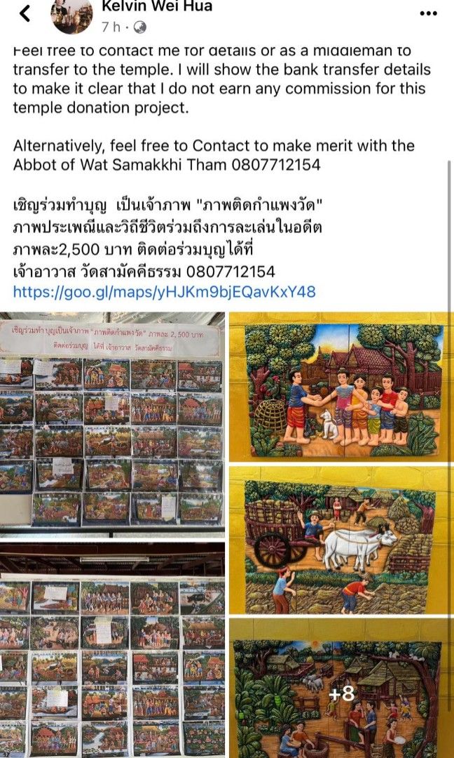 LP Udomsap / Udomsarp Jumbo kusalangernma wealth fetching takrut LP Moon Muen Materials, Hobbies ...