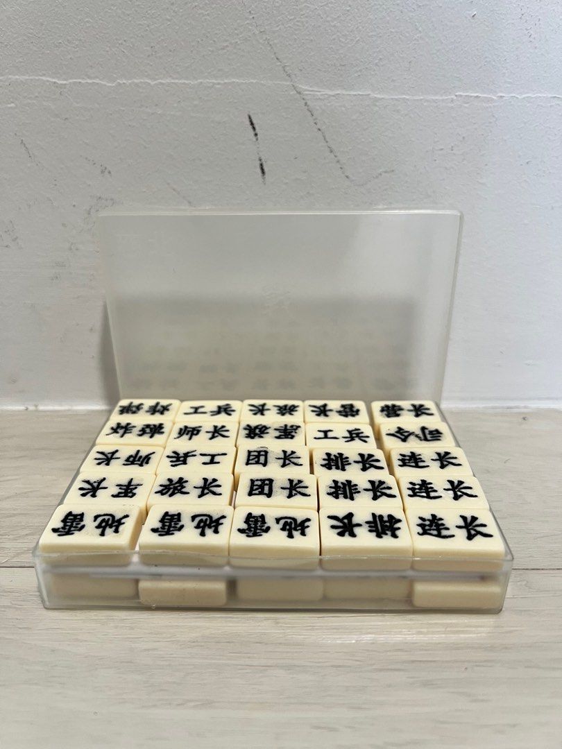 Junqi Strategy Board Game Chinese 4-Players Army Chess - Large Piece ...