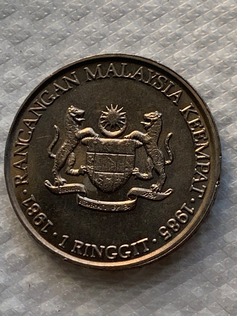 Malaysia 1985 One Ringgit Coin, Hobbies & Toys, Memorabilia ...