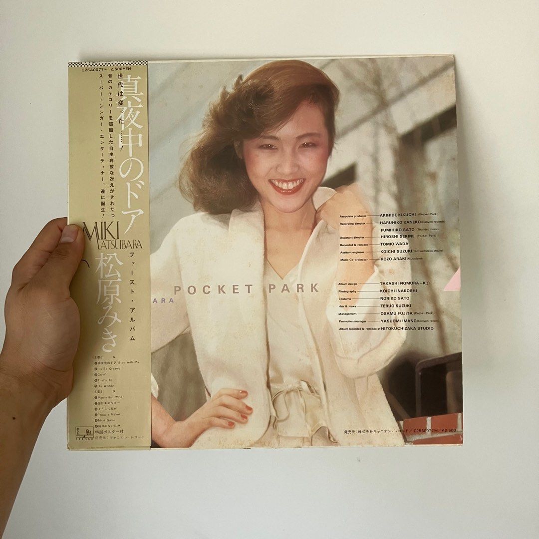 Miki Matsubara Pocket Park 1980 Japan Press Vinyl Lp Hobbies