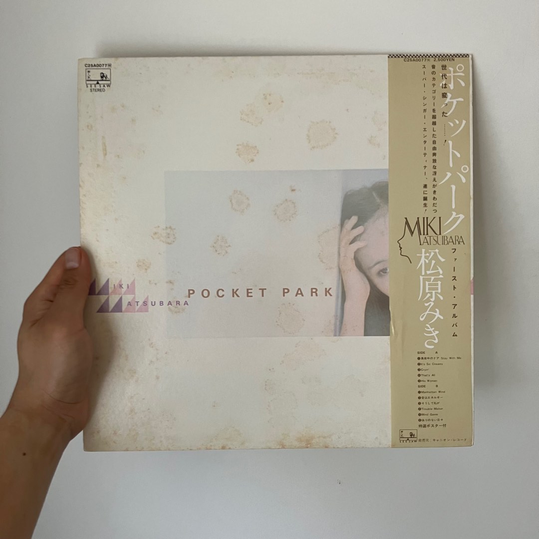 Miki Matsubara Pocket Park 1980 Japan Press Vinyl Lp Hobbies