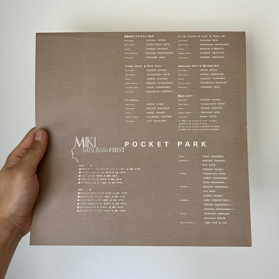 Miki Matsubara Pocket Park 1980 Japan Press Vinyl Lp Hobbies