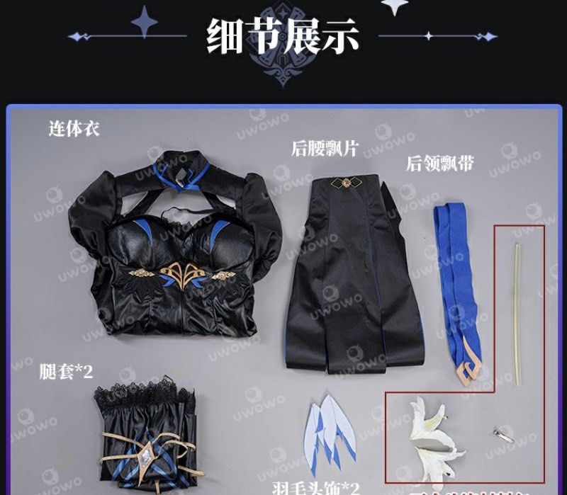 [PO] Lumine Abyss Princess Traveler Cosplay Genshin Impact, Hobbies ...