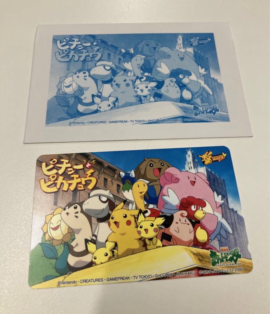 Pokemon Pikachu & Pichu phone card, Hobbies & Toys, Memorabilia ...