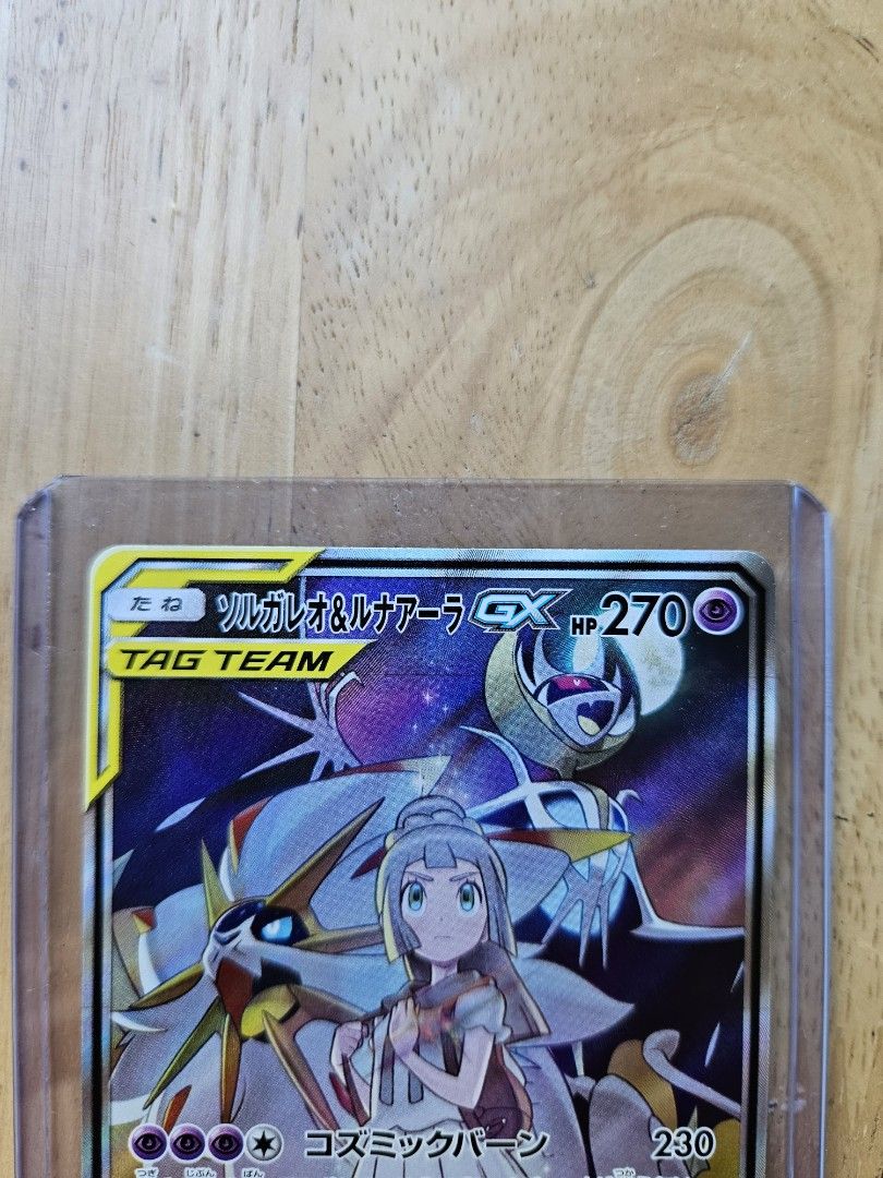 Pokemon TCG (Dream League) - Solgaleo & Lunala GX (lillie feat.) 063/049 SR, Hobbies & Toys ...