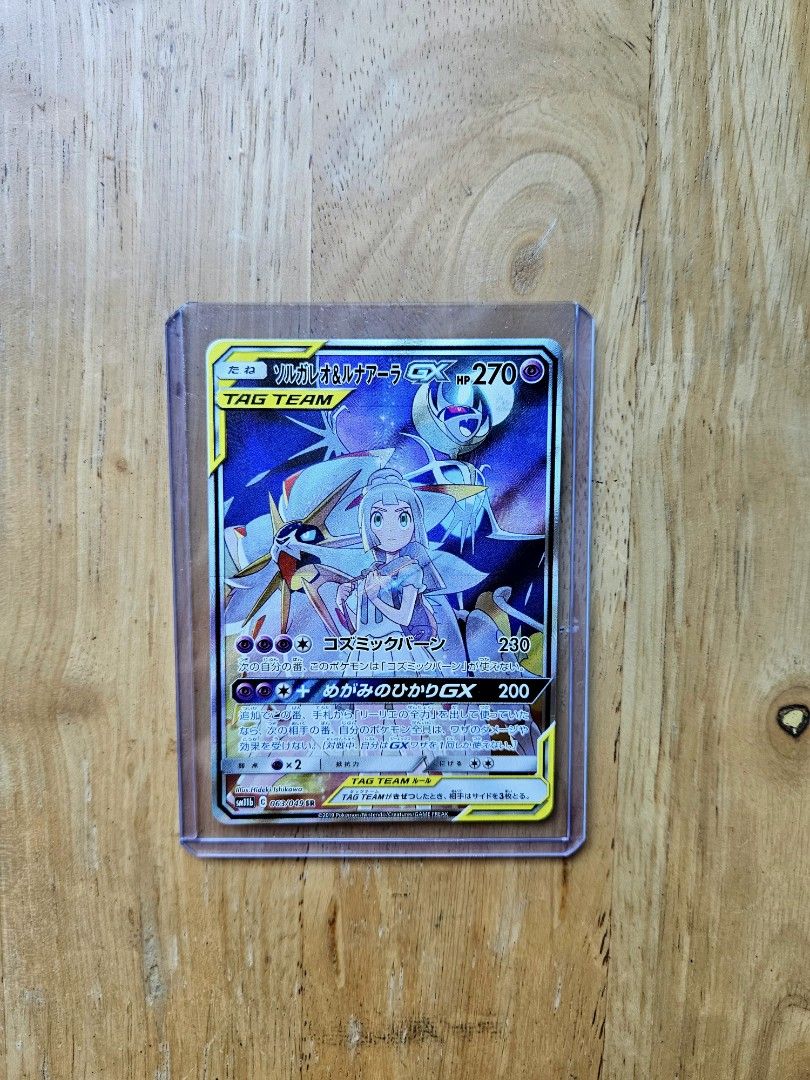 Pokemon TCG (Dream League) - Solgaleo & Lunala GX (lillie feat.) 063/049 SR, Hobbies & Toys ...
