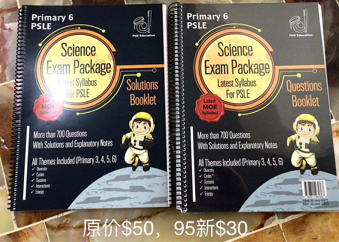 PSLE science exam package, Hobbies & Toys, Books & Magazines ...