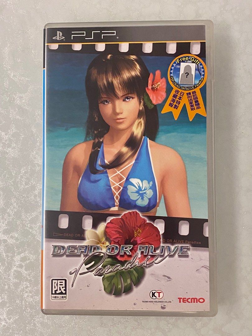 PSP DEAD OR ALIVE Paradise, 預購 - Carousell
