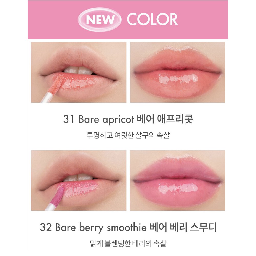 Romand Juicy Lasting Tint - Bare Apricot, Beauty & Personal Care, Face ...