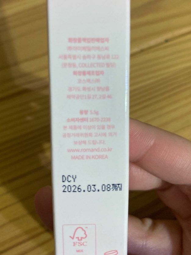 Romand Juicy Lasting Tint - Bare Apricot, Beauty & Personal Care, Face ...