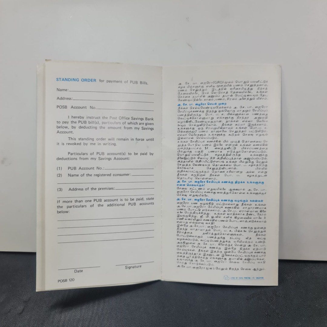 Singapore POSB GIRO FOR PUB BILLS brochure, Hobbies & Toys, Memorabilia ...