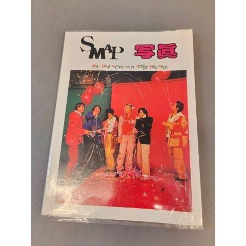 早期SMAP寫真集, 書籍、休閒與玩具, 書本及雜誌, 雜誌在旋轉拍賣