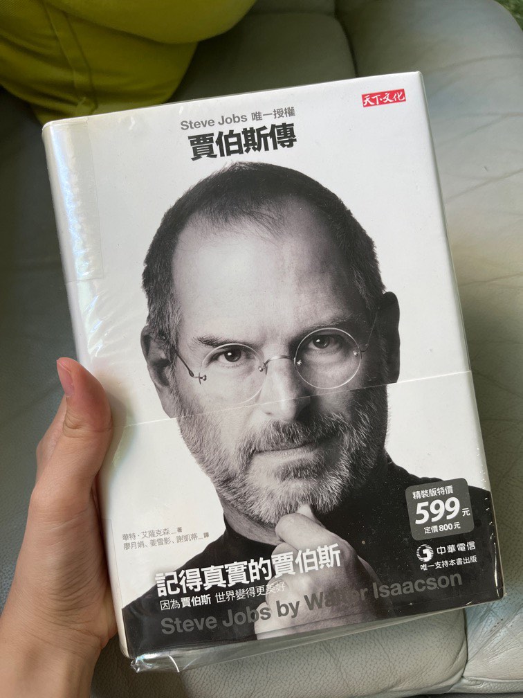 Steve Jobs Biography Book (Chinese), Hobbies & Toys, Books & Magazines ...