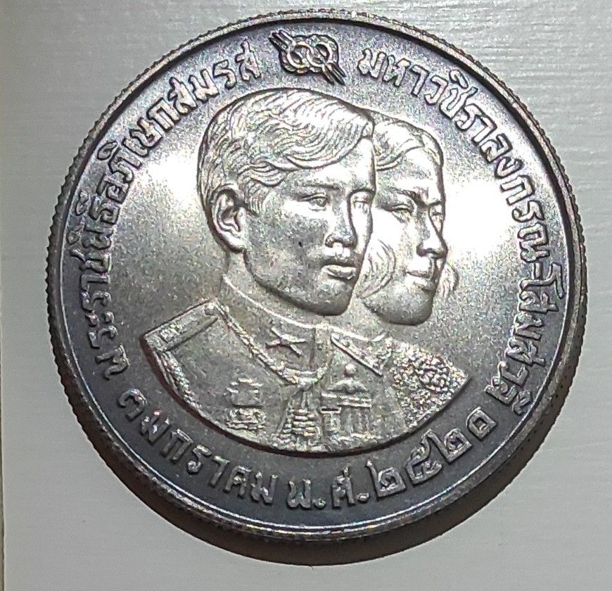 Thailand silver uncirculated commemorative vintage coins 20 baht 1963 ...