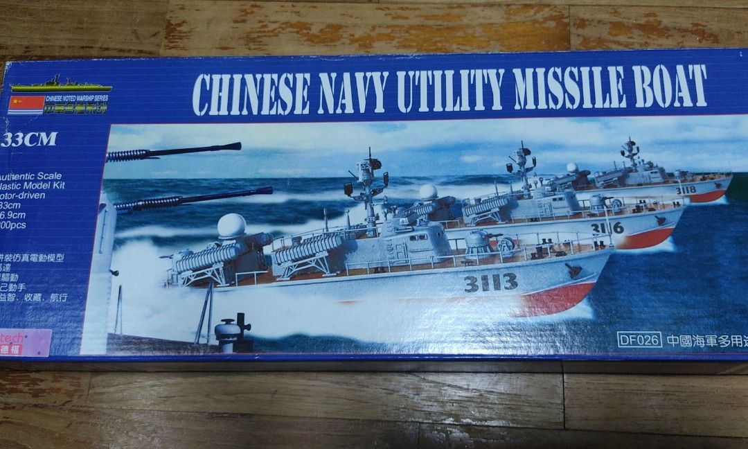 1/150 Chinese Navy Type 021 Utility Missile Boat, Hobbies & Toys, Toys ...
