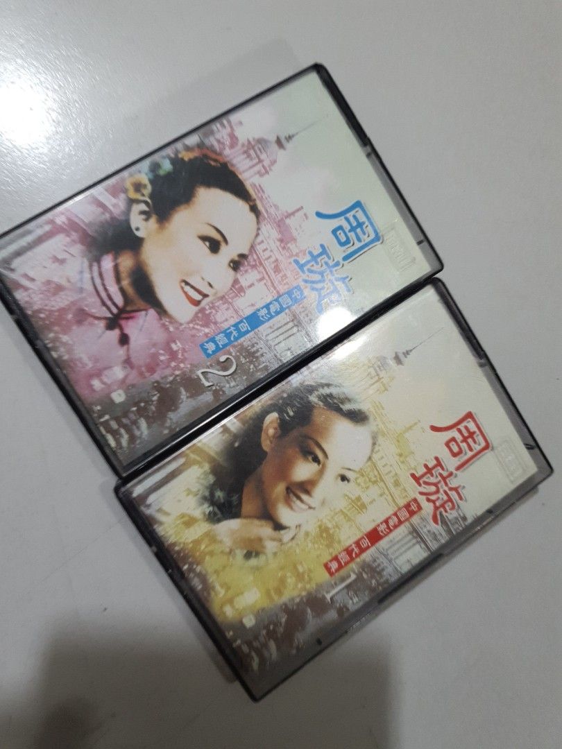 (1799) ZHOU XUAN 周璇 (vol. 1 & 2) Chinese EMI Cassette 磁带, Hobbies & Toys, Music & Media, CDs ...