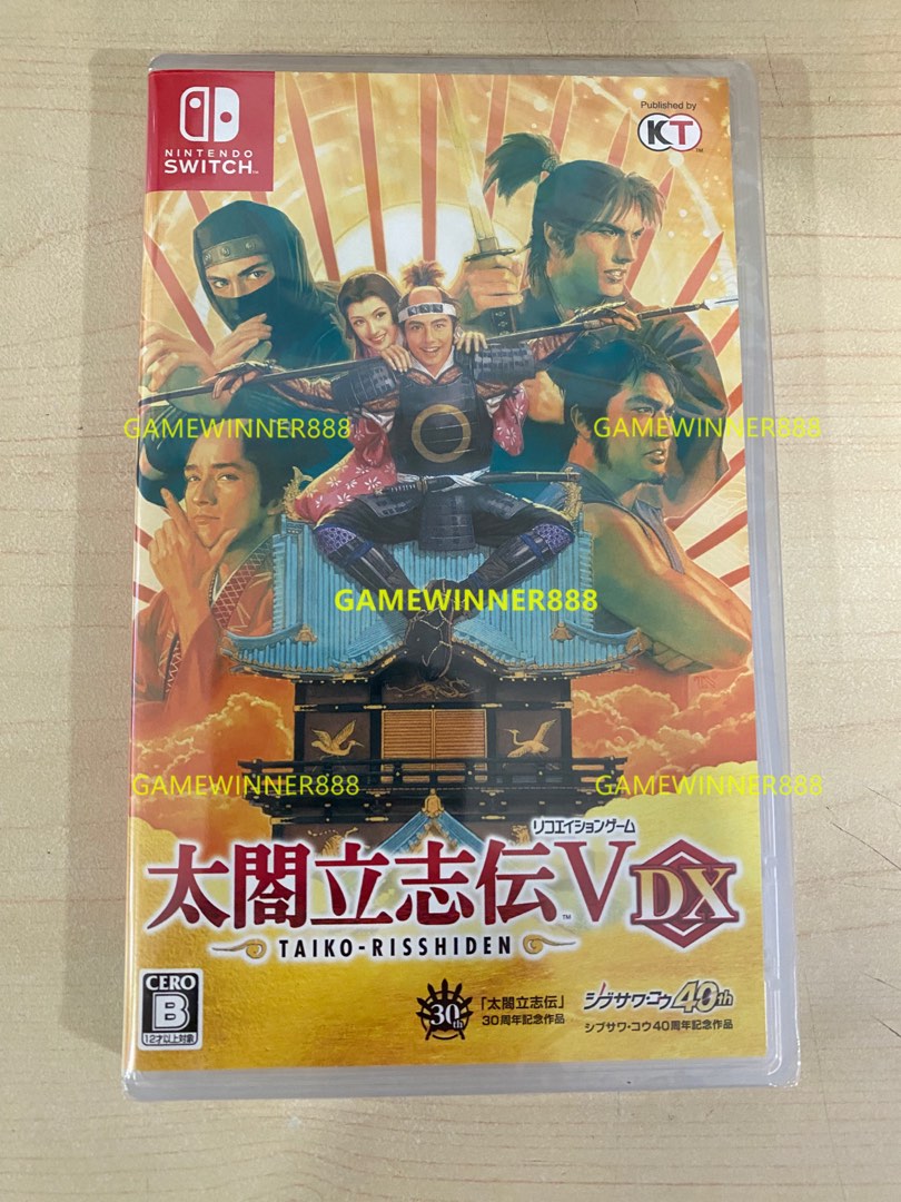 《今日快閃價》全新 日版 Switch NS遊戲 太閤立志傳V DX / 太閤立志傳5 DX / 太閤立志伝Ⅴ DX / Taiko Risshiden V DX 中文日文版, 電子遊戲 ...