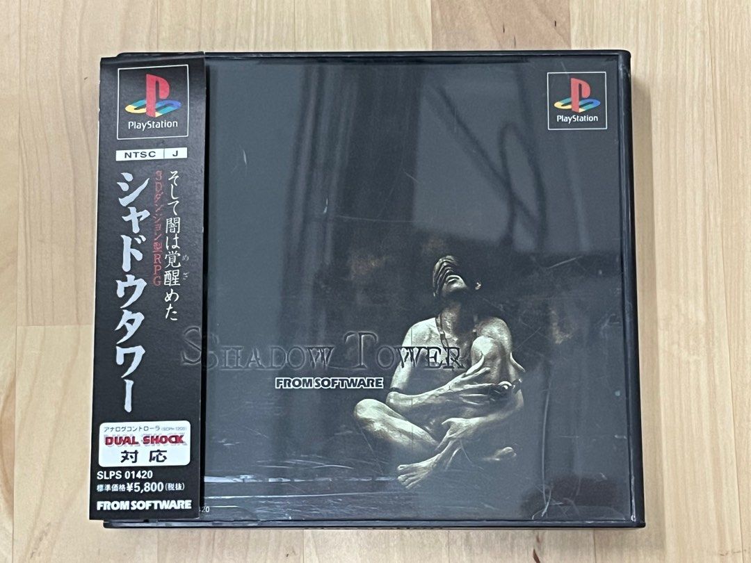 日版 PS SHADOW TOWER 闇影之塔 第一身視點 陰森恐怖迷宮動作冒險遊戲, 電子遊戲, 電子遊戲, PlayStation - Carousell