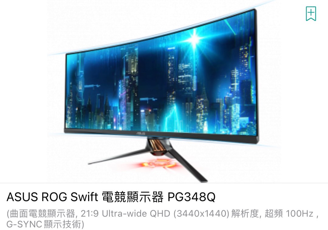 ASUS ROG Swift 電競顯示器 PG348Q, 電腦＆科技, 桌上電腦 - Carousell
