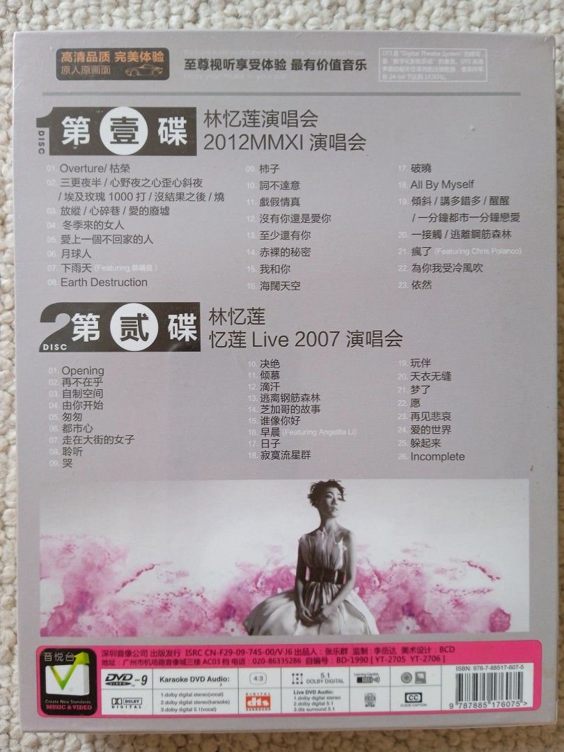 [Audio King] 林忆莲 Sandy Lam - CD Album ;!", Hobbies & Toys, Music & Media, CDs & DVDs on Carousell