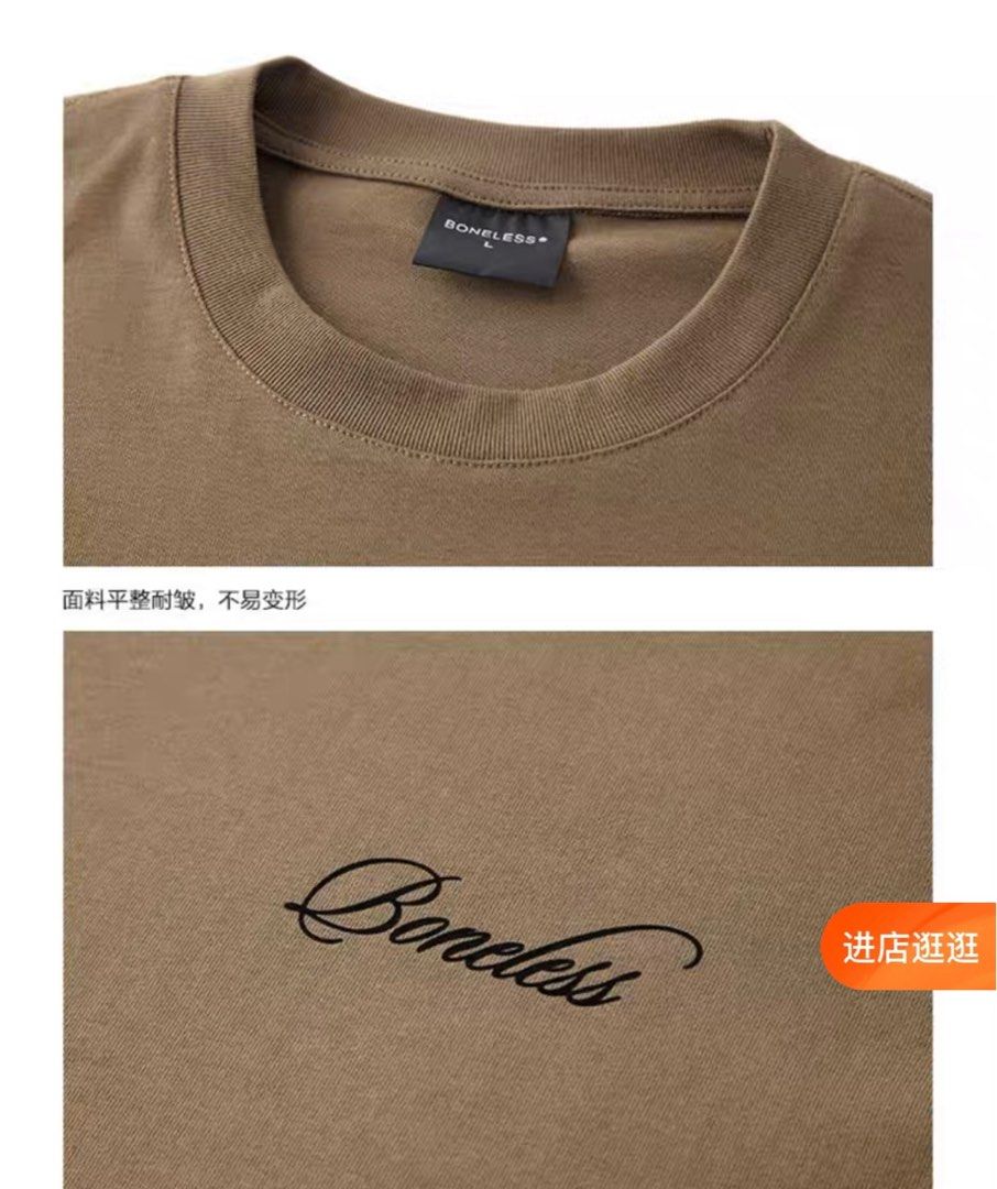 BONELESS Tee, Men's Fashion, Tops & Sets, Tshirts & Polo Shirts on ...