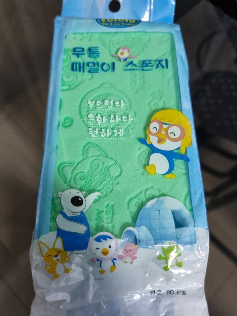 Cartoon Bath Sponge, Babies & Kids, Bathing & Changing, Baby Toiletries ...