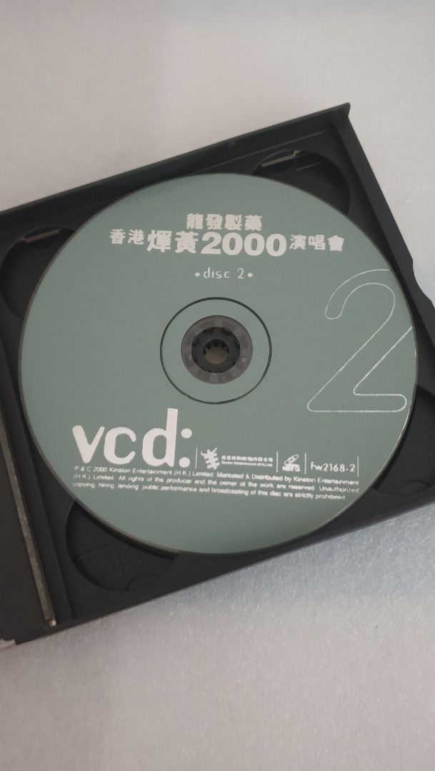Classical Hong Kong 2000 concert VCD, Hobbies & Toys, Music & Media, CDs & DVDs on Carousell