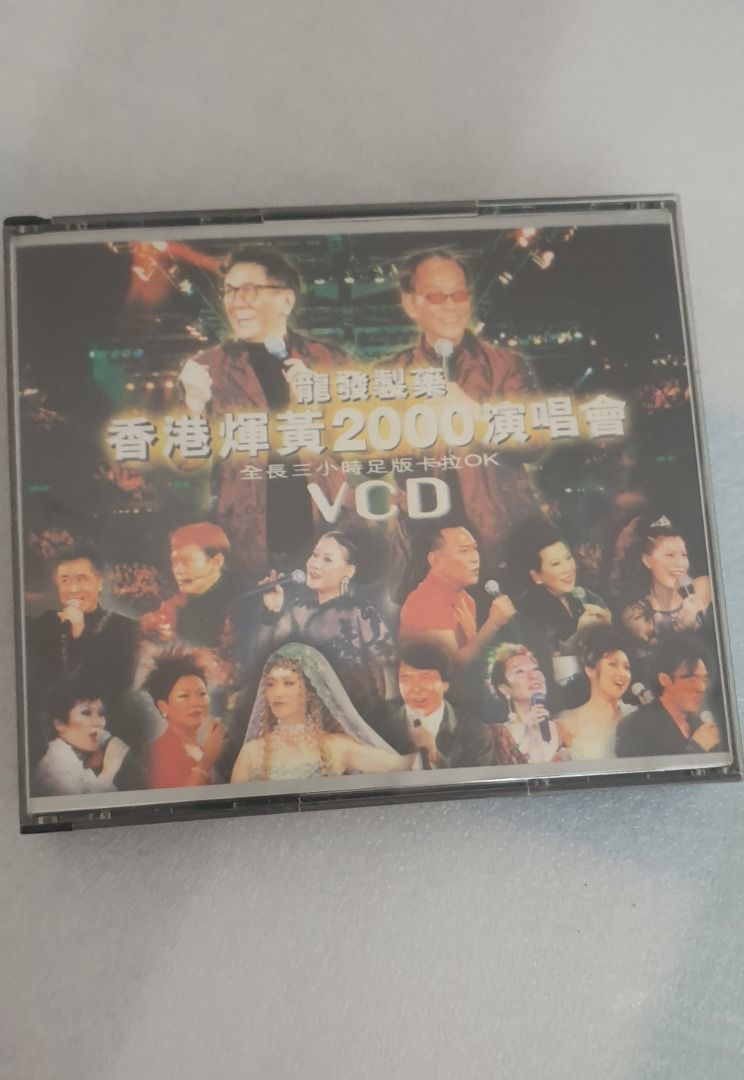 Classical Hong Kong 2000 Concert Vcd Hobbies And Toys Music And Media