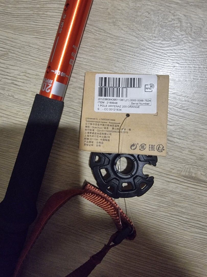 Decathlon Arpenaz 200 Hiking Pole, Sports Equipment, Hiking & Camping ...