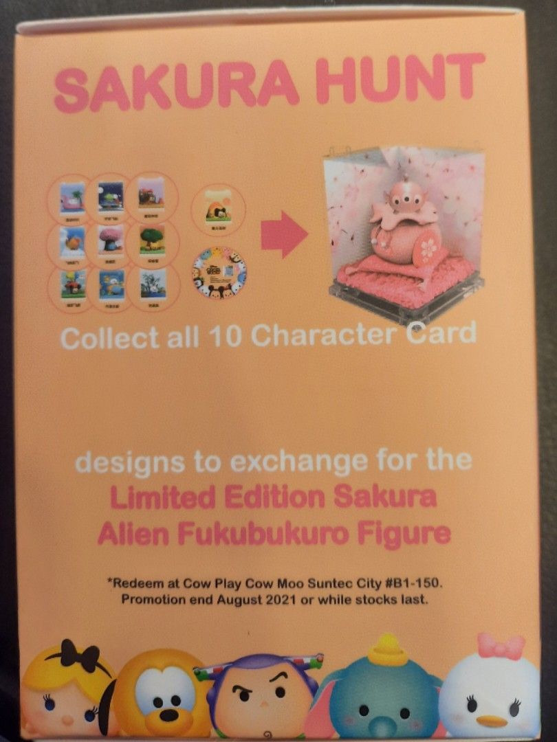 Disney Tsum Tsum sakura Hunt limited edition sakura alien fukubukuro ...
