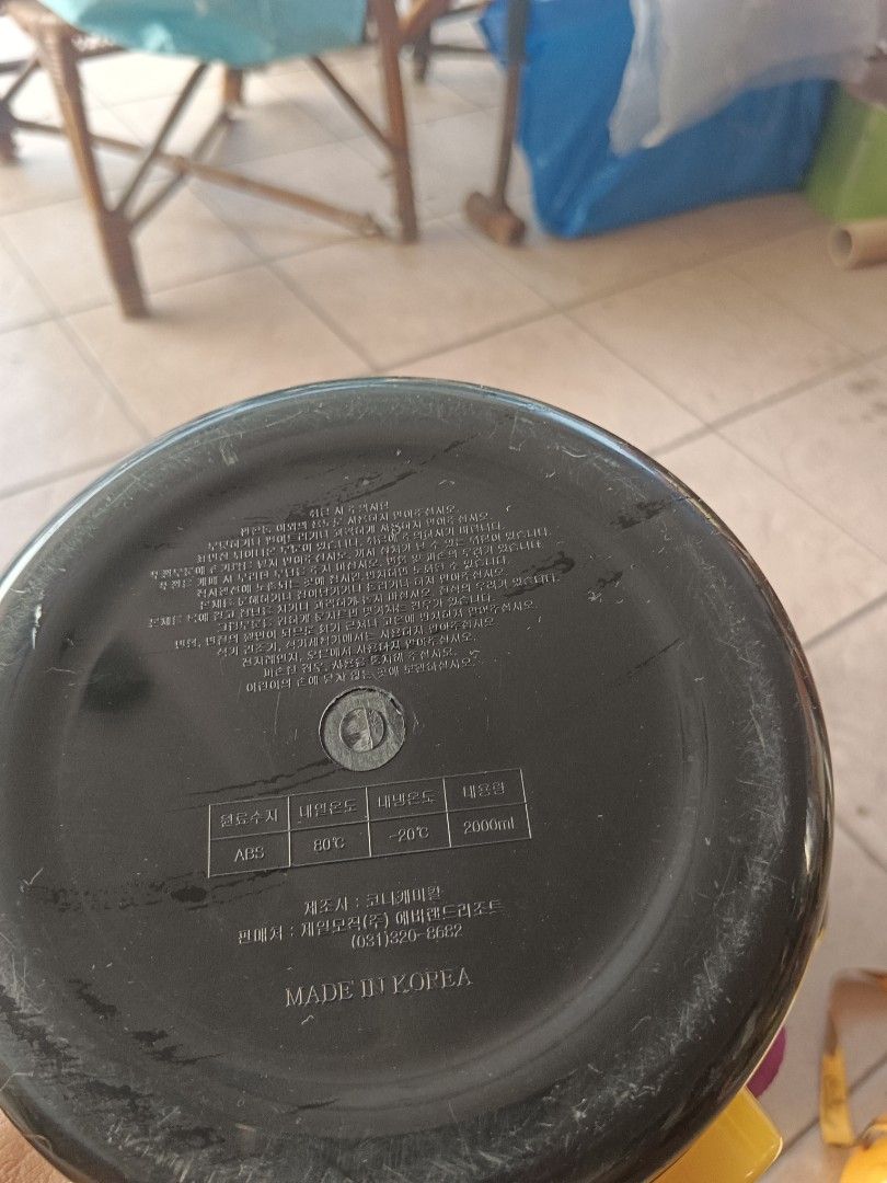 Everland Korea Madagascar Popcorn Container, Hobbies & Toys ...