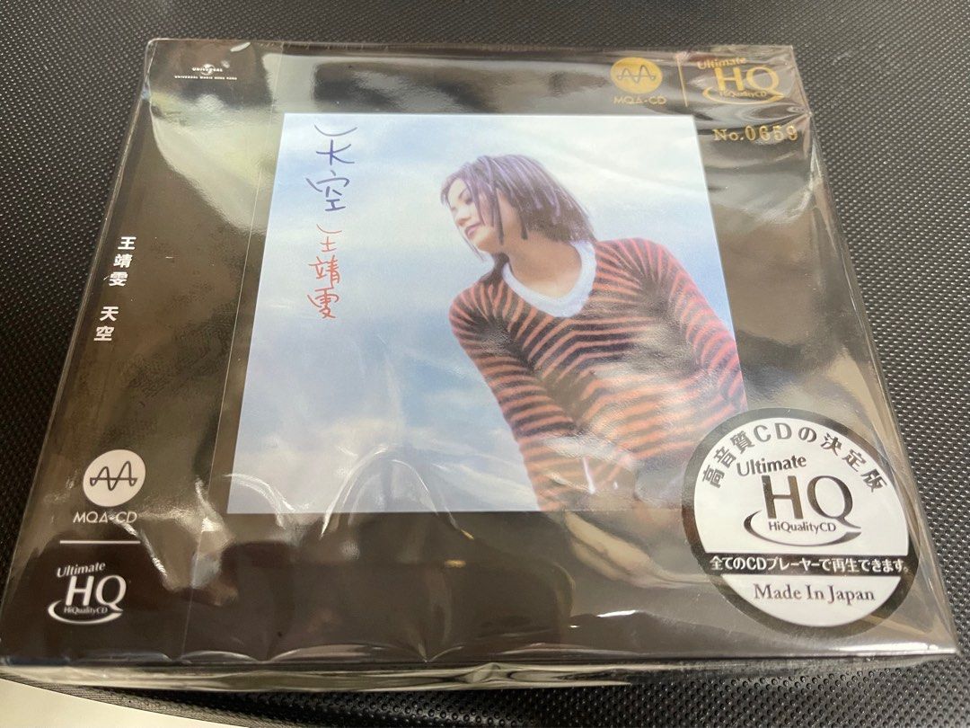 Faye 王菲 天空 MQA UHQCD 首批限量編號版 0659 全新未開封 限量發行 CD日本印製 高質素企劃 呈獻廣東流行音樂終極Hi End之效果, 興趣及遊戲, 音樂、樂器 & 配件 ...