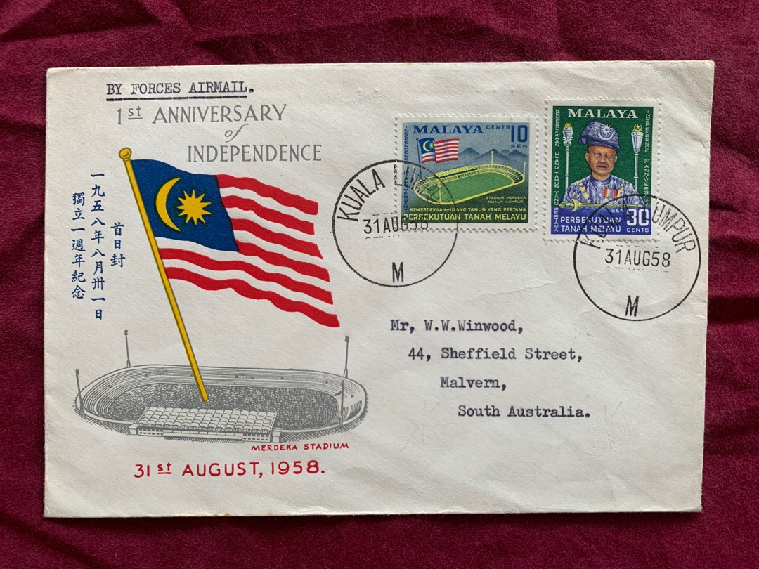 FDC Merdeka 1958 S015, Hobbies & Toys, Collectibles & Memorabilia ...