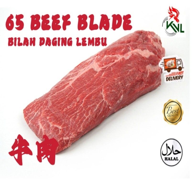 [HALAL] BEEF BLADE (65) 1KG ( ONLY DELIVERY KLANG VALLEY AREA ), Food ...