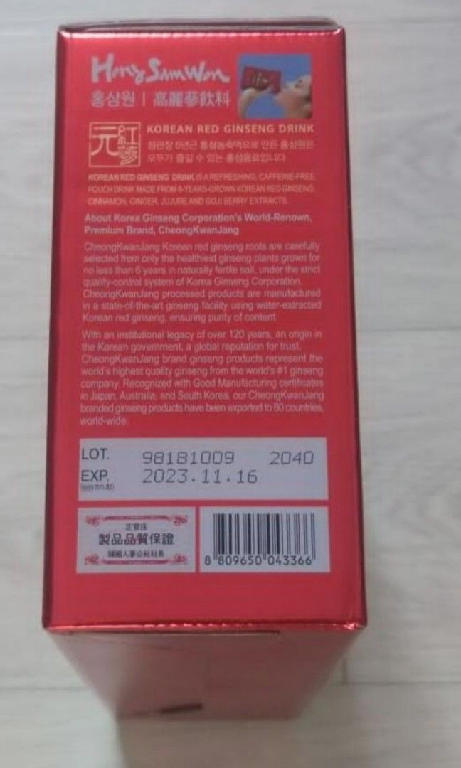 Hong Sam Won Korean Red Ginseng Drink, Health & Nutrition, Health ...