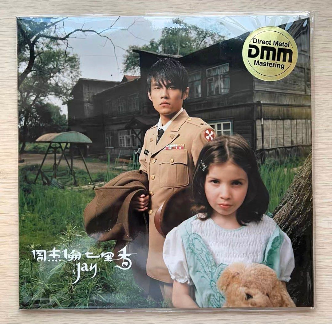 JAY CHOU QI LI XIANG VINYL LP, Hobbies & Toys, Music & Media, Vinyls on ...