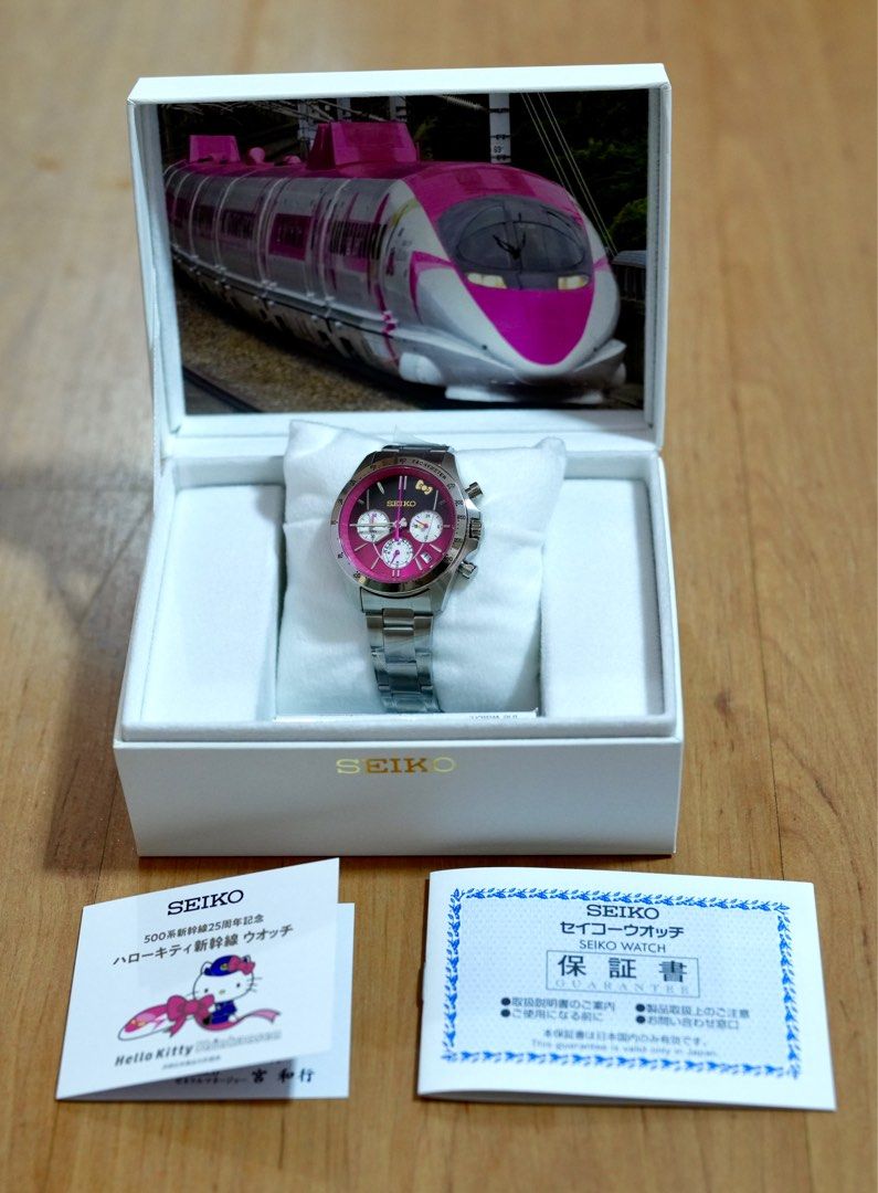 Limited Edition Hello Kitty x Shinkansen 25th Anniversary 500 Series ...