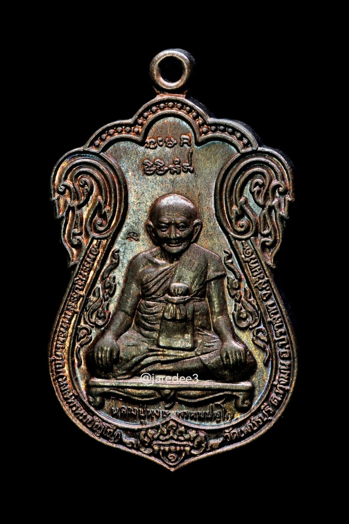 Lp Hong Prompanyo Wat Petchaburi , Thungmon Cemetery, Hobbies & Toys ...