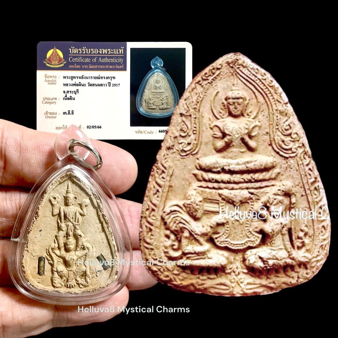 Lp Pinak Phra Sut Lang Narai Song Krut, Wat Sanomlao BE 2517 Rare Thai ...