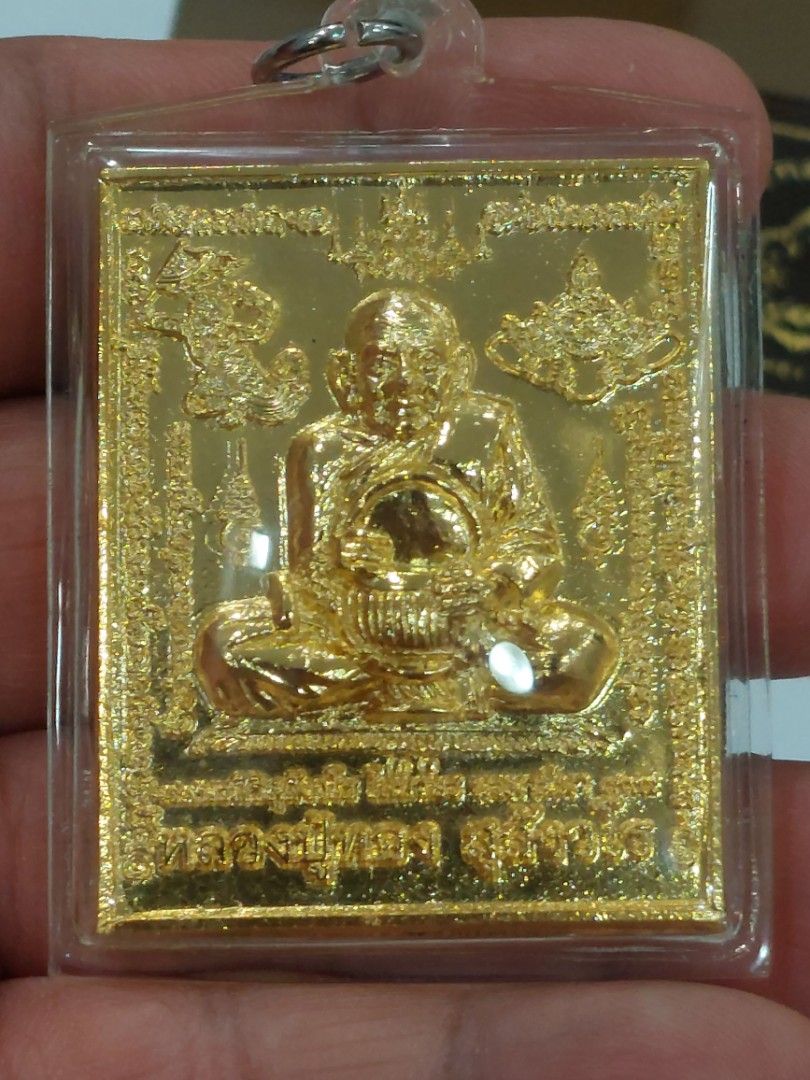 LP THUAD Amulet, Hobbies & Toys, Memorabilia & Collectibles, Religious ...