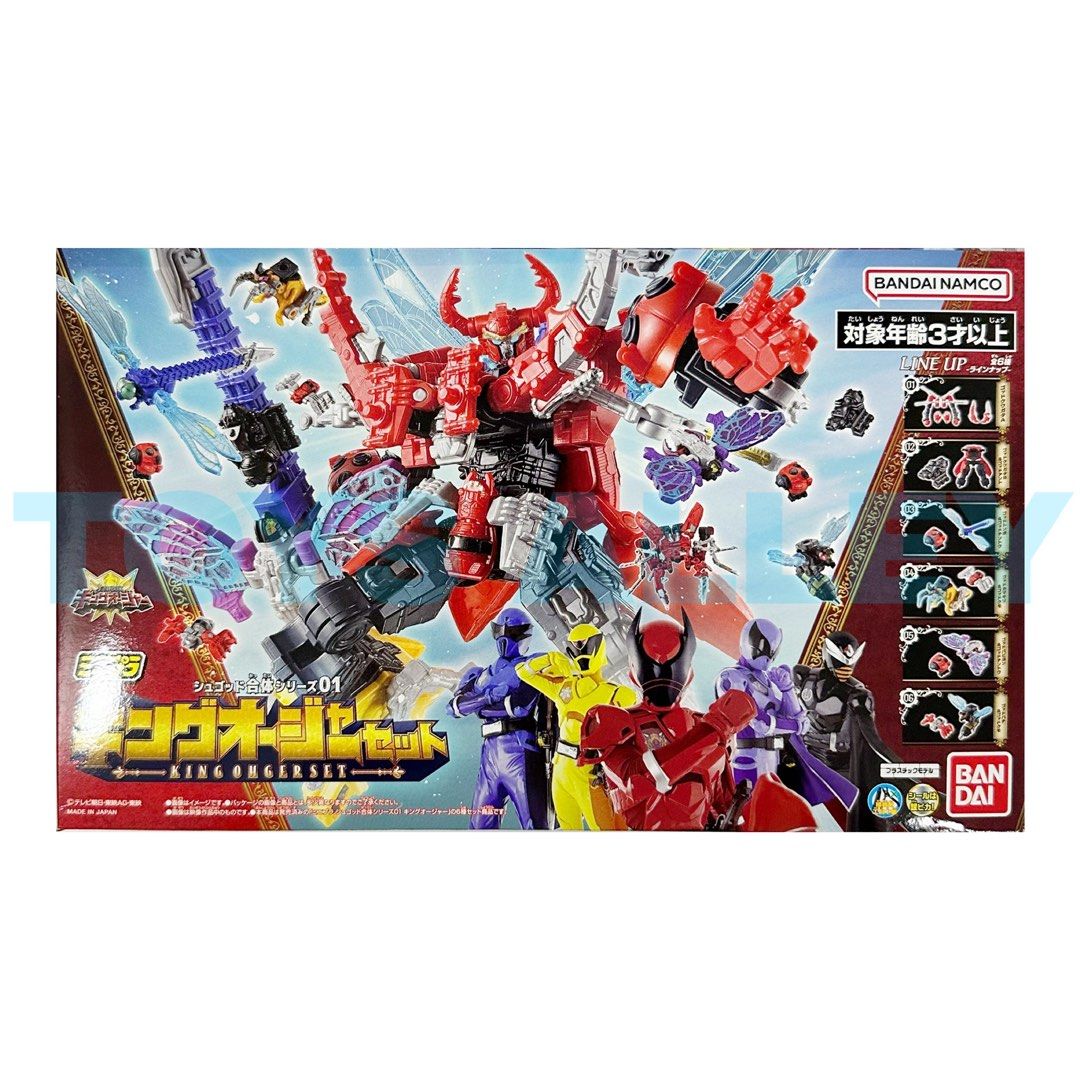 Minipla Super Sentai Kingohger King-Ohger Set, Hobbies & Toys, Toys ...