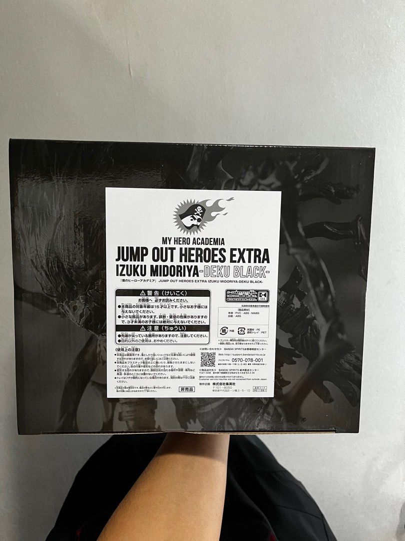 My Hero Academia Jump Out Izuku Midoriya Deku Black, Hobbies & Toys ...