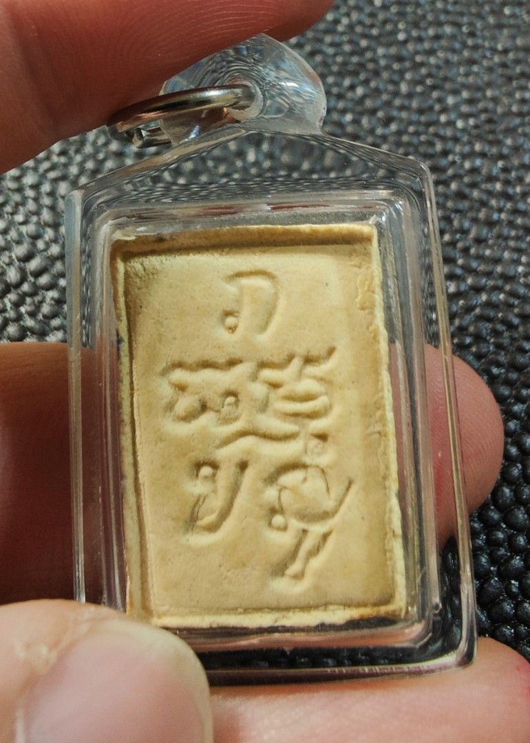 Phra Kong Kwan, Hobbies & Toys, Memorabilia & Collectibles, Religious ...