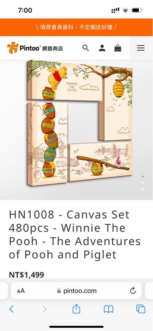 Pintoo Canvas Set 480pcs - Winnie The Pooh, Hobbies & Toys, Stationery & Craft, Other Stationery ...