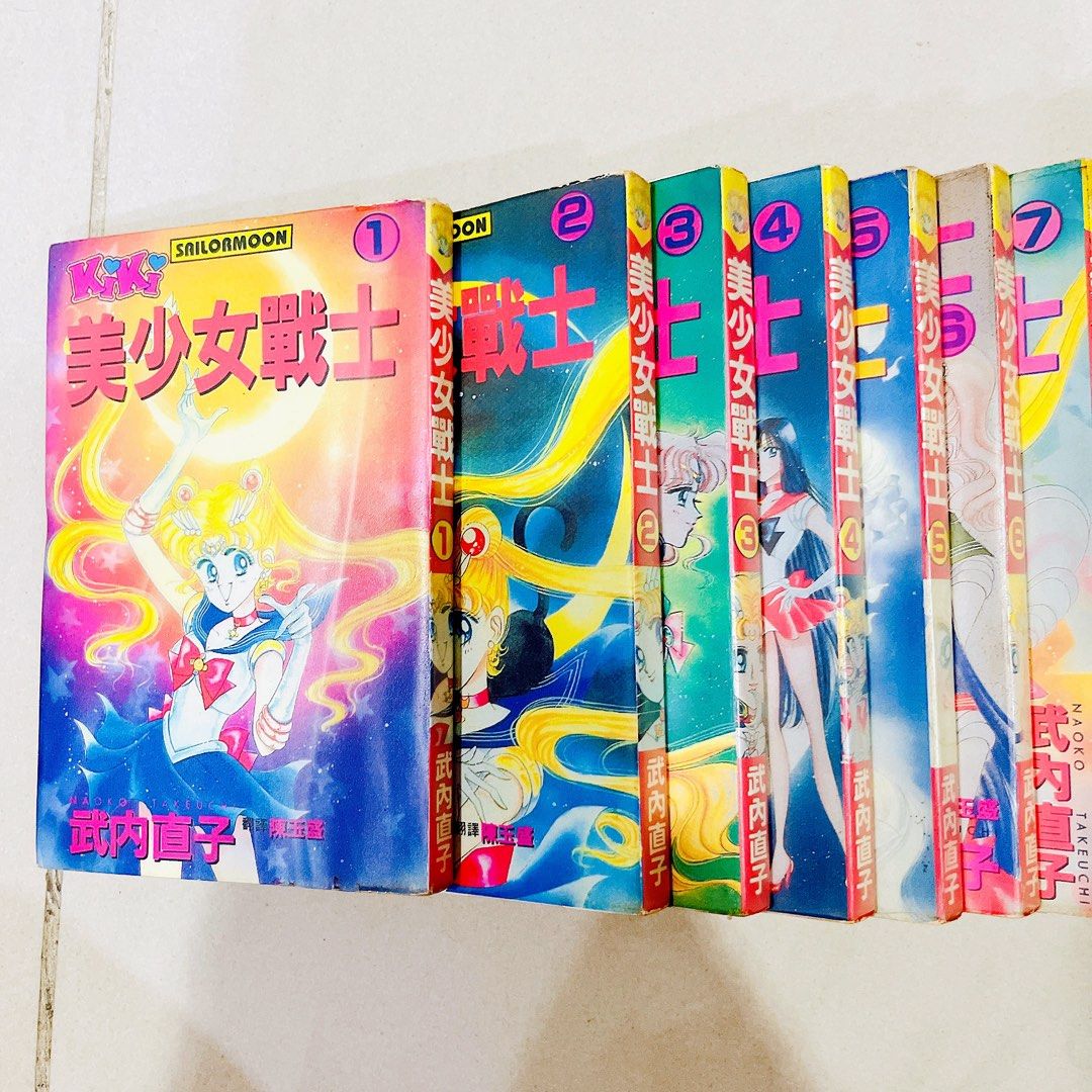 Sailor Moon Comics 18 Collect Set Hobbies And Toys Books And Magazines