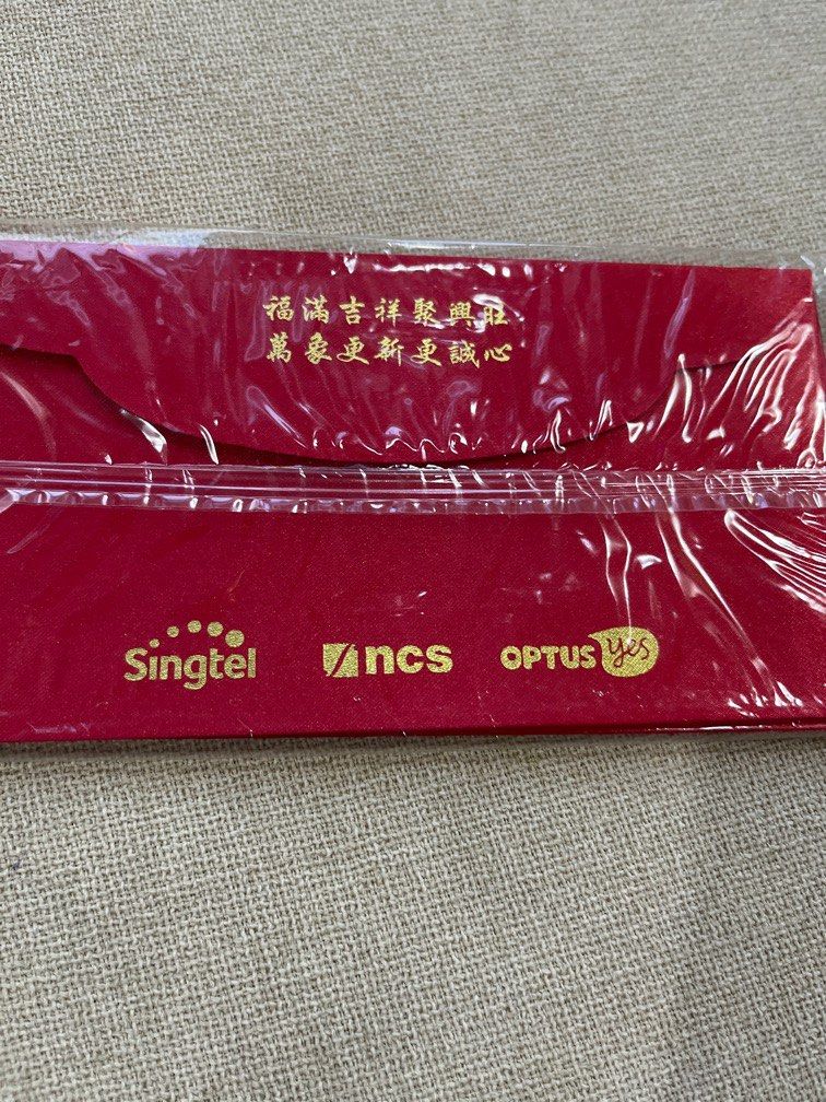 Singtel Red Packet, Hobbies & Toys, Stationery & Craft, Other ...