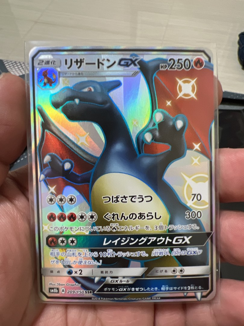 SSR Shiny CHARIZARD GX JAP, Hobbies & Toys, Toys & Games on Carousell