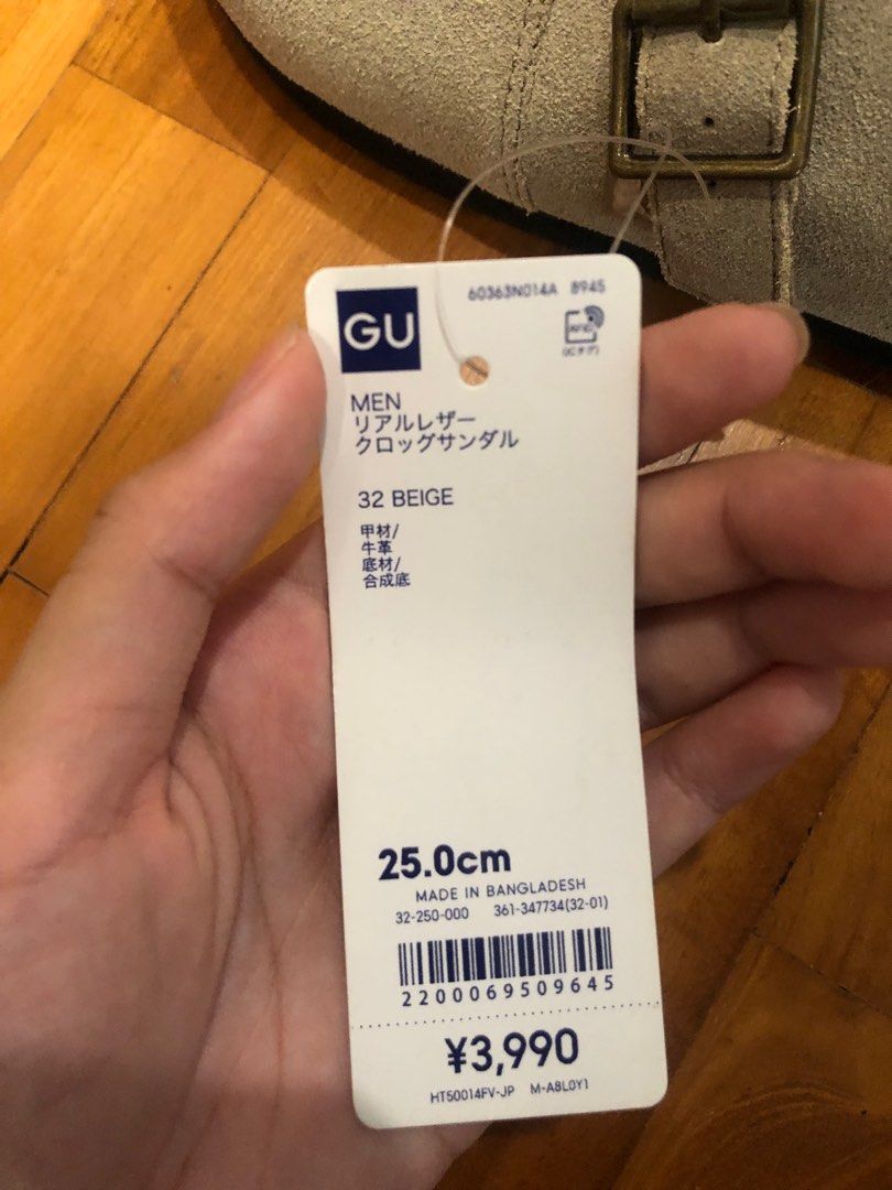 suede clogs from GU (uniqlo sister brand) bought in japan | beige/khaki ...
